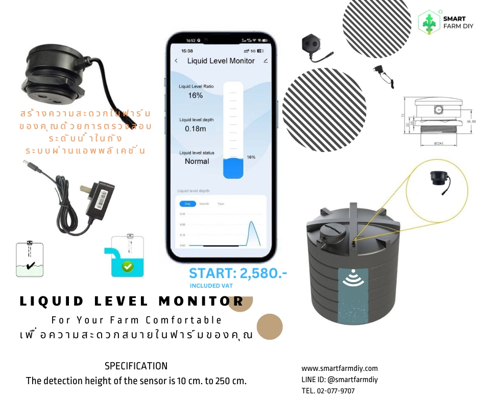 Liquid Water Level Sensor – SMARTFARMDIY